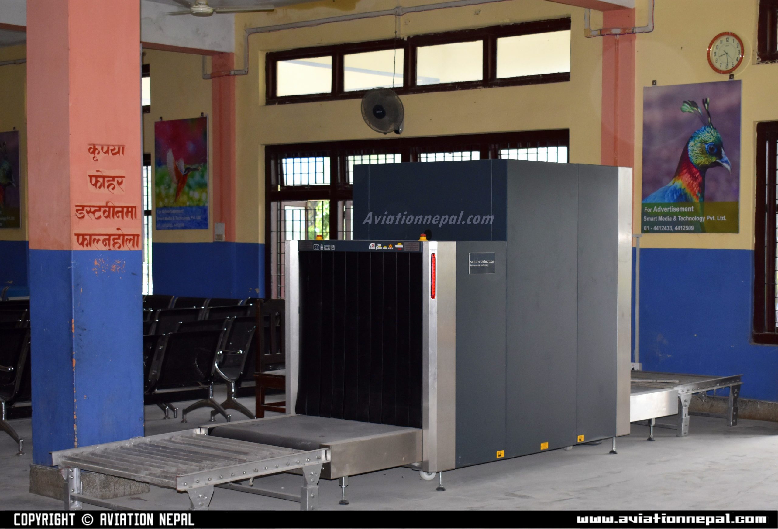 Simara Airport finally facilitated with X-Ray baggage scanner