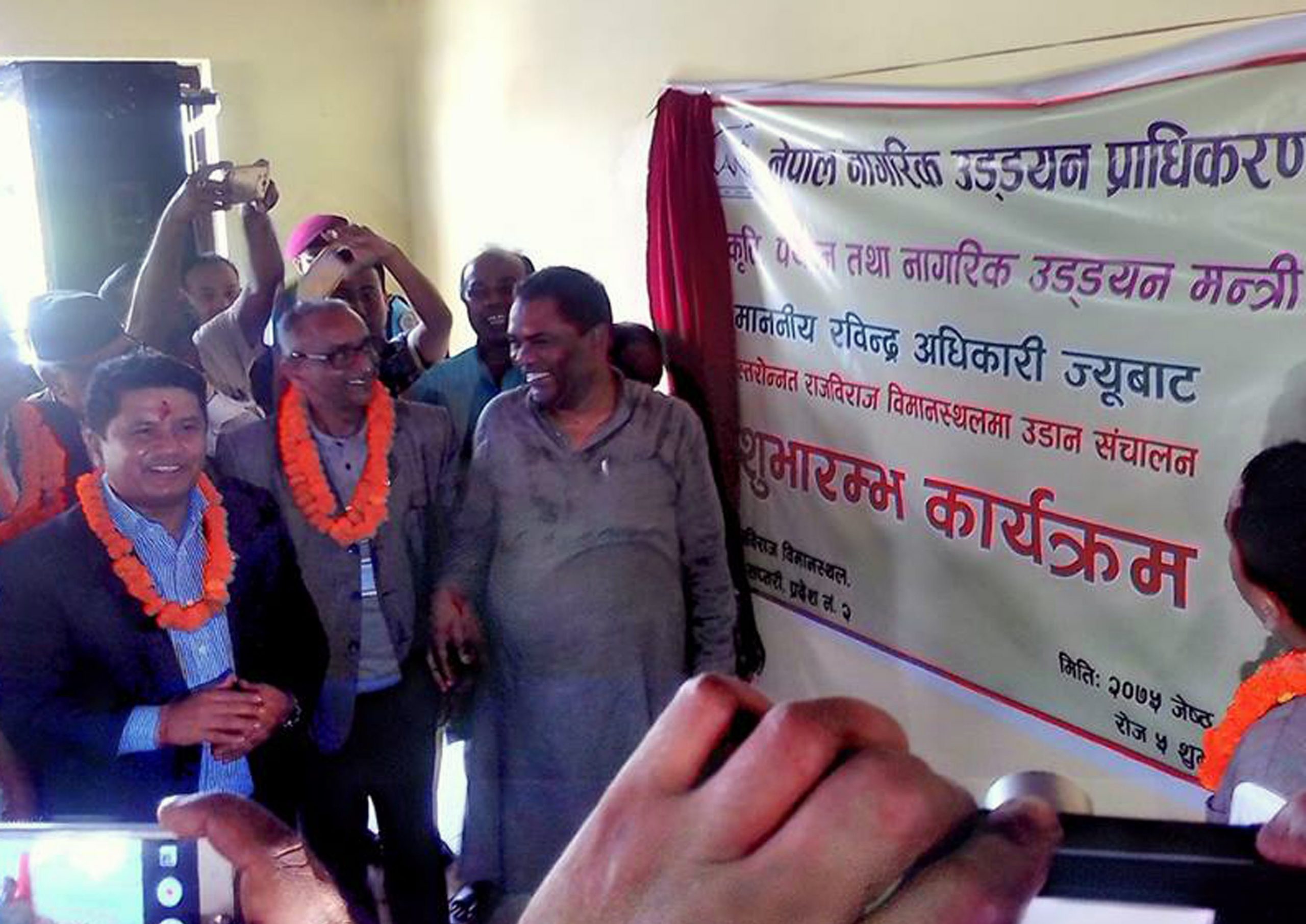 Rajbiraj Airport-aviationnepal | Aviation Nepal