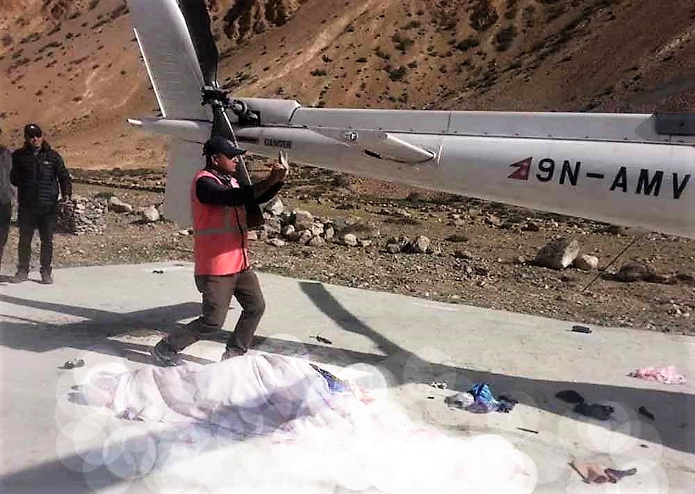 CAAN to send technical team for investigation of tail rotor strike ...