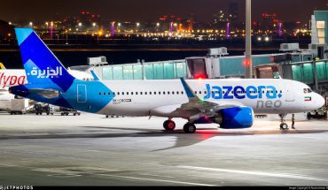 Iraqi Airways has revealed livery of A220-300 | Aviation News